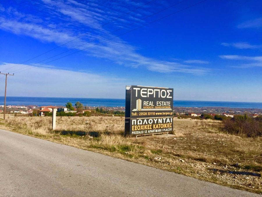 ΕΚΤΑΣΗ ΜΕ ΑΔΕΙΑ ΜΕ ΠΑΝΟΡΑΜΙΚΗ ΘΕΑ ΣΤΟΝ ΘΕΡΜΑΙΚΟ ΚΟΛΠΟ ΚΑΙ ΤΟΝ ΟΛΥΜΠΟ