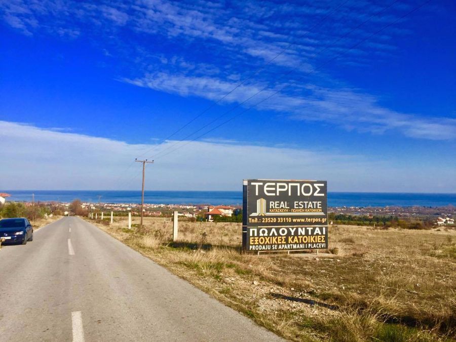 Οικόπεδο προς πώληση Λεπτοκαρυά (Ανατολικος Όλυμπος) - ΕΚΤΑΣΗ ΜΕ ΑΔΕΙΑ ...