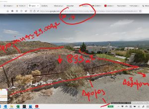 Πώληση, Οικόπεδο, 833τ.μ. Κολυμβάρι, Γριμπιλιανά | 12584951 | Spitogatos