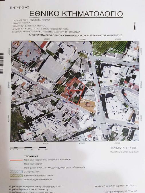 Πώληση, Οικόπεδο, 615τ.μ. Καμίνια – Παλαιά Κοκκινιά, Καμίνια | 13647169 ...