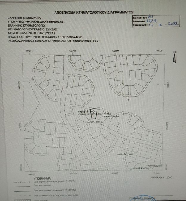 Πώληση, Οικόπεδο, 500τ.μ. Τορώνη, Σκάλα Συκέας | 13910888 | Spitogatos