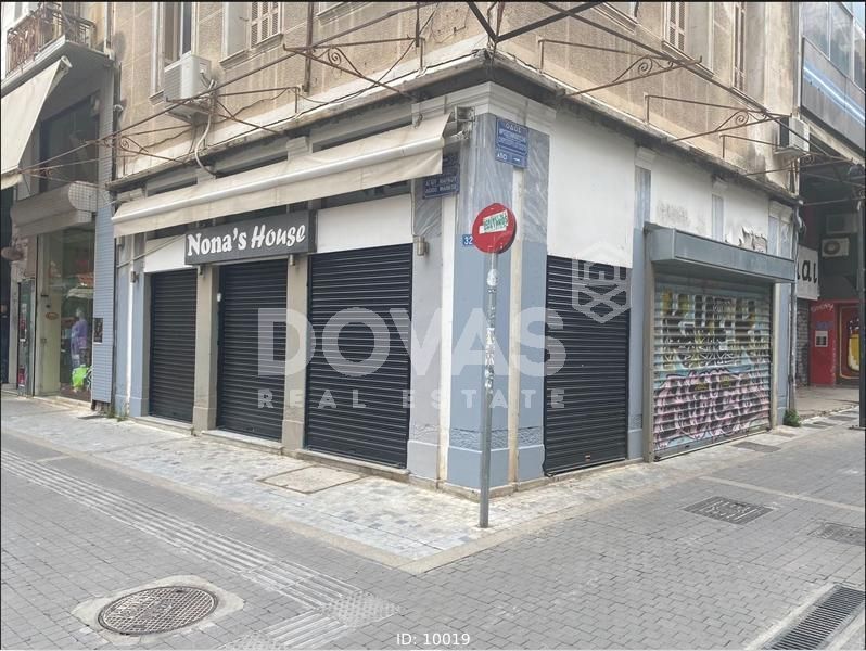 Πώληση, Κτίριο επαγγελματικών χώρων, 333τ.μ. Αθήνα - Κέντρο, Κέντρο ...