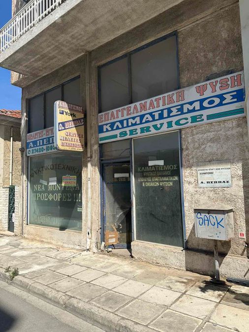 Ενοικίαση, Κατάστημα, 45τ.μ. Κόρινθος, Άγιος Γεώργιος | 14148188 ...