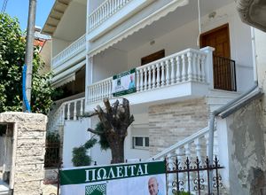 Sale, Maisonette, 180m² Katerini, Center | 14289642 | Spitogatos