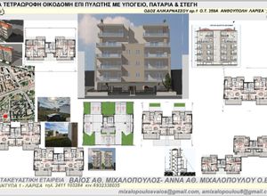 Πώληση, Διαμέρισμα, 125τ.μ. Λάρισα, Ανθούπολη | 14473114 | Spitogatos