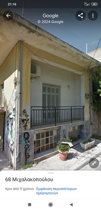 Άλλης κατηγορίας κατοικία για αγορά, 78τ.μ., 145.000€ - Νέα Ζωή | Spiti24