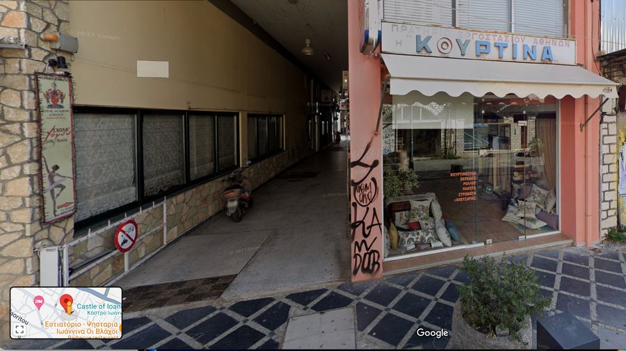 Ενοικίαση, Κατάστημα, 149τ.μ. Ιωάννινα, Κέντρο | 16230123 | Spitogatos