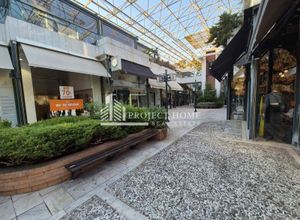 Ενοικίαση, Κατάστημα, 150τ.μ. Κηφισιά, Κέντρο | 16360012 | Spitogatos
