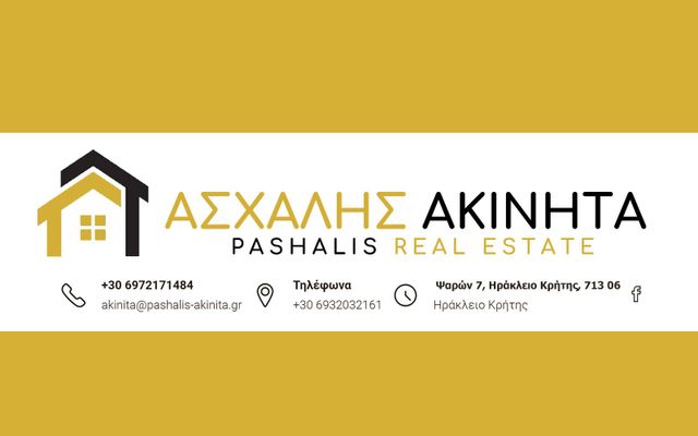 Estate Agent PASXALIS REAL ESTATE - ΜΕΣΙΤΙΚΟ ΓΡΑΦΕΙΟ ΠΑΣΧΑΛΗΣ | Spiti24