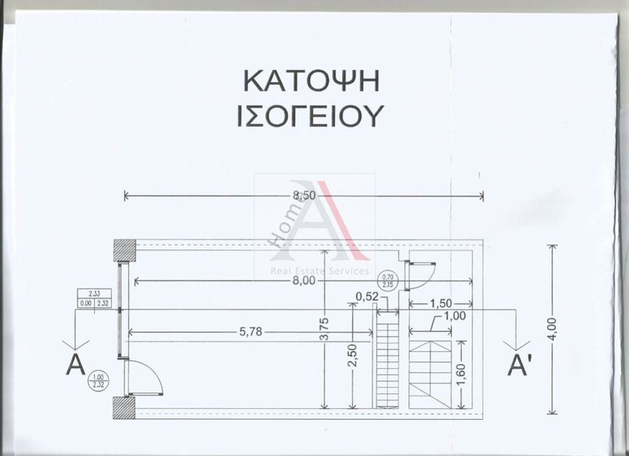 Πώληση, Κτίριο, 95τ.μ. Κέντρο Θεσσαλονίκης, Ιστορικό Κέντρο | 16811943 ...