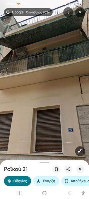 Πώληση, Μονοκατοικία, 124τ.μ. Νέος Κόσμος, Κυνοσάργους | 18876876 ...
