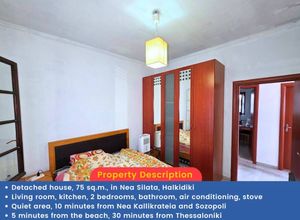 Sale, Detached house, 75m² Kallikrateia, Nea Silata | 19262137 | Spitogatos